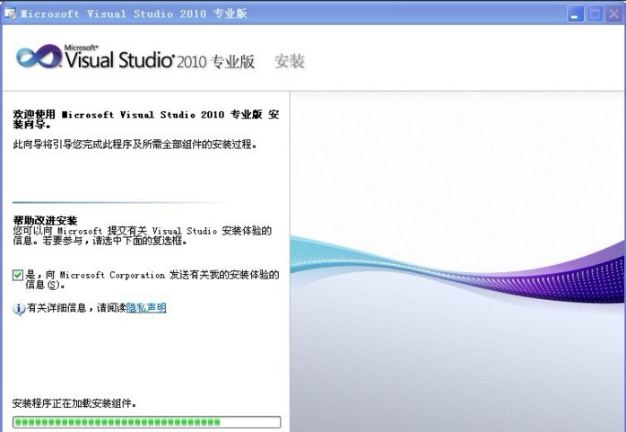 Visual Studio2010简体中文版/旗舰版安装教程_visual studio 2010 iso-CSDN博客