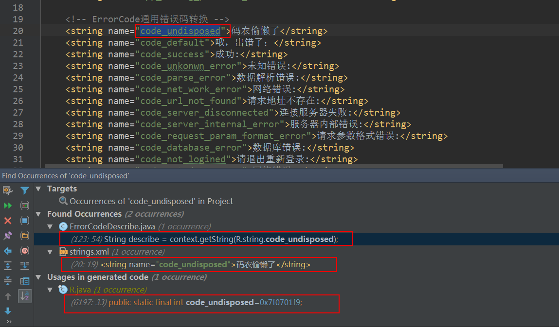 解决Android Studio全局搜索搜不到结果的问题 - 灰信网（软件开发博客聚合）