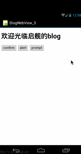 WebView使用详解（三）——WebChromeClient与LoadData补充-CSDN博客