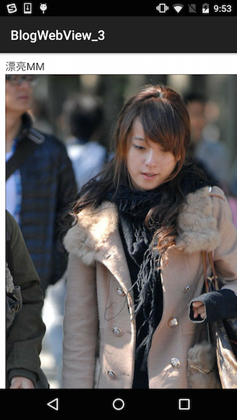 WebView使用详解（三）——WebChromeClient与LoadData补充-CSDN博客