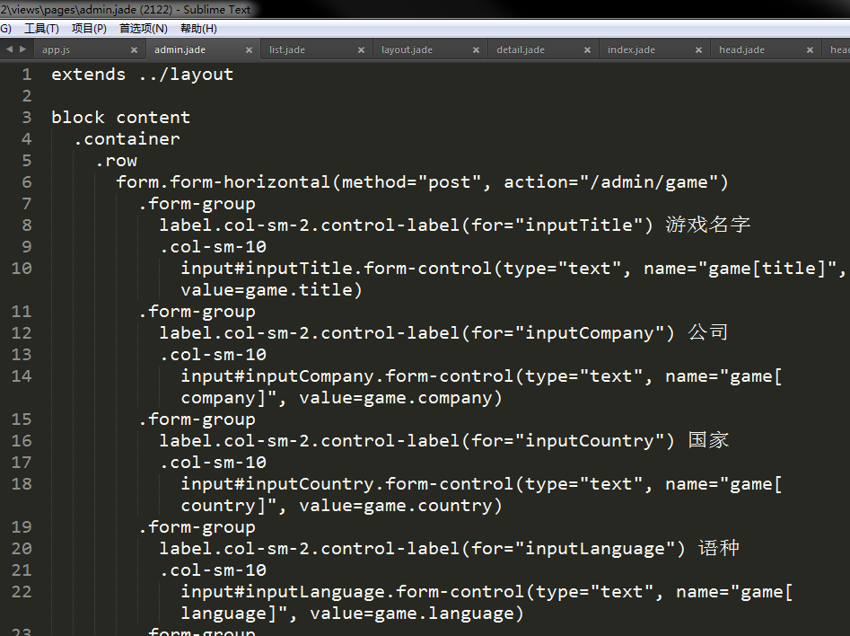 项目简介 Nodejsmongodb实现简单网站node与mongodb结合网站 Csdn博客 
