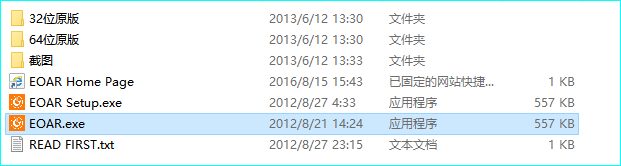 win10登陆界面如何截屏_win10登录界面截图-CSDN博客