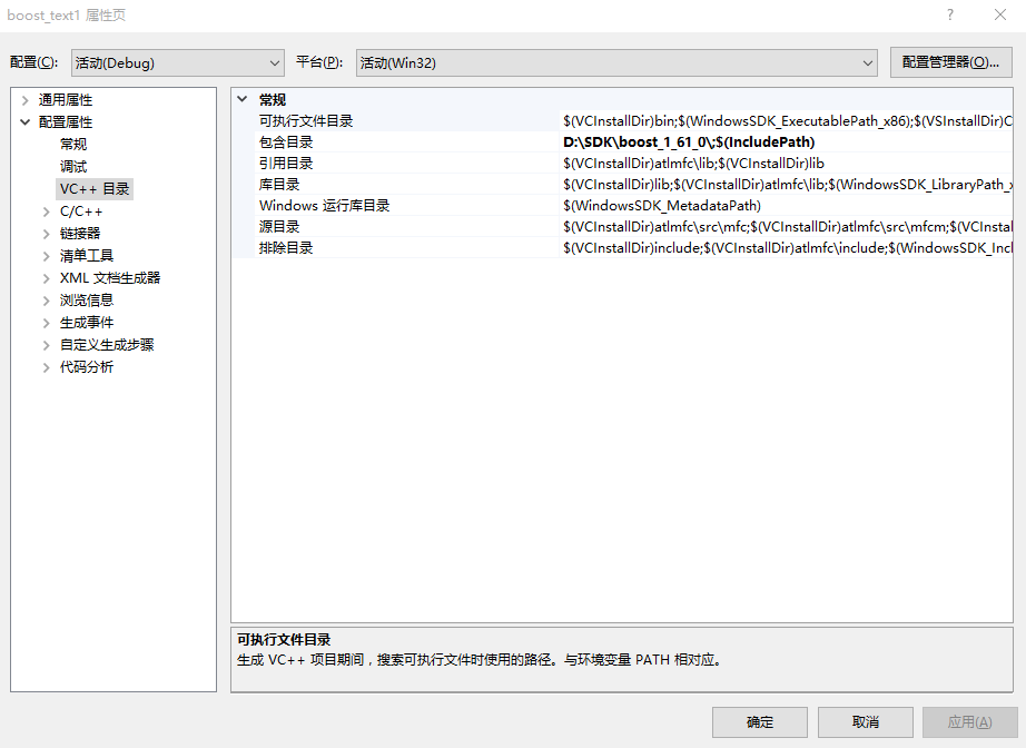 vs中使用boost库_vs 使用boost库-CSDN博客