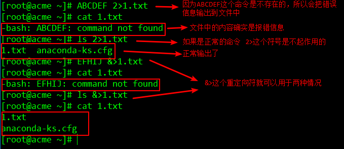 如何使用linux重定向符linux中重定向符 Csdn博客 