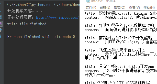 Python简单爬虫代码，python入门python爬取的网页没有js内容 Csdn博客
