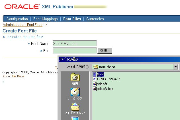 Oracle XMLPublisher问题集锦 - 字体与乱码_oracle bi publisher desktop 如何添加泰文字体-CSDN博客