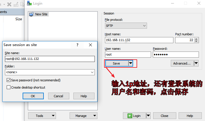 Linux如何用rpm安装软件 使用rpm安装dcel软件包 Csdn博客