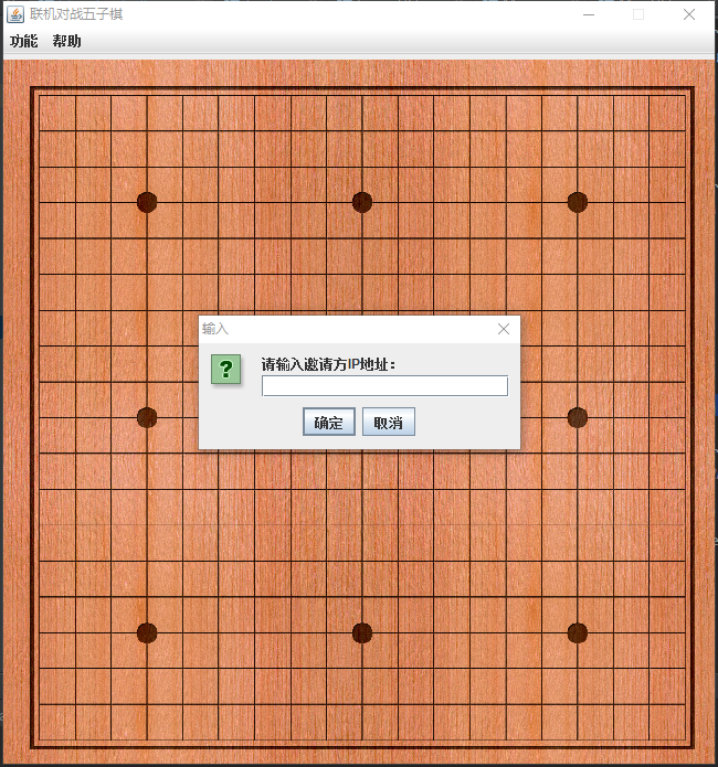 判断ip地址的合法性java判断ip地址是否合法 Csdn博客 
