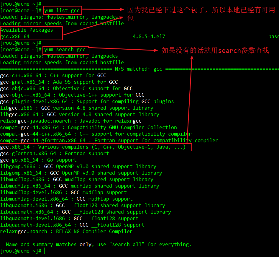 Linux如何编译源代码安装软件 Linux下如何编译工具源代码 Csdn博客