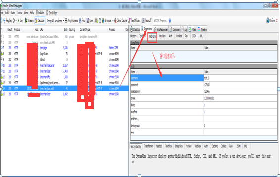 Fiddler如何抓取接口_fiddler抓包怎么看接口-CSDN博客