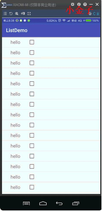 ListView复用和优化详解_listview 复用-CSDN博客