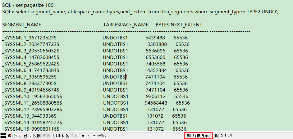 Oracle-UNDO表空间解读_undo 表空间 insert-CSDN博客