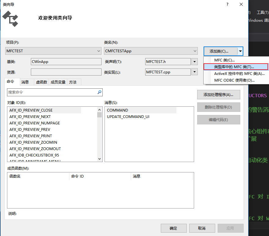Mfc操作excel例子mfc 初始化无法启动excel服务器 Csdn博客 8209