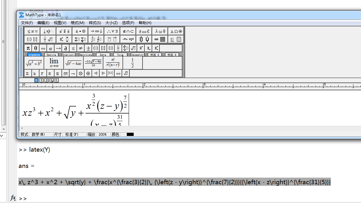 长公式处理方法_mathtype公式太长-CSDN博客