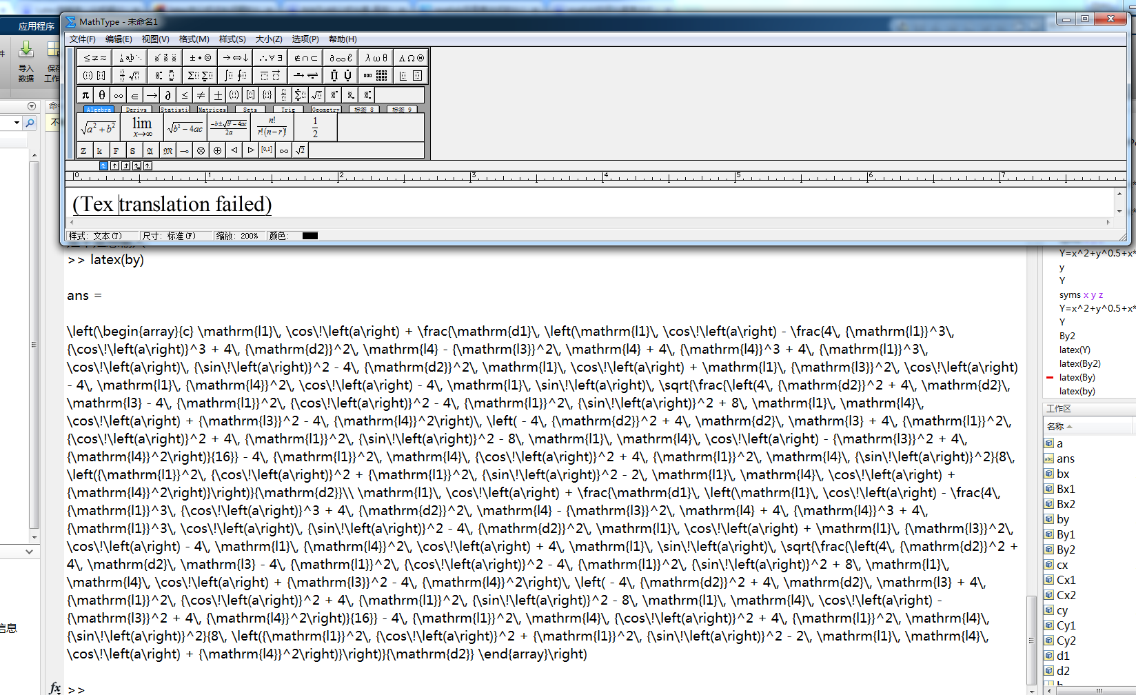 长公式处理方法_mathtype公式太长-CSDN博客
