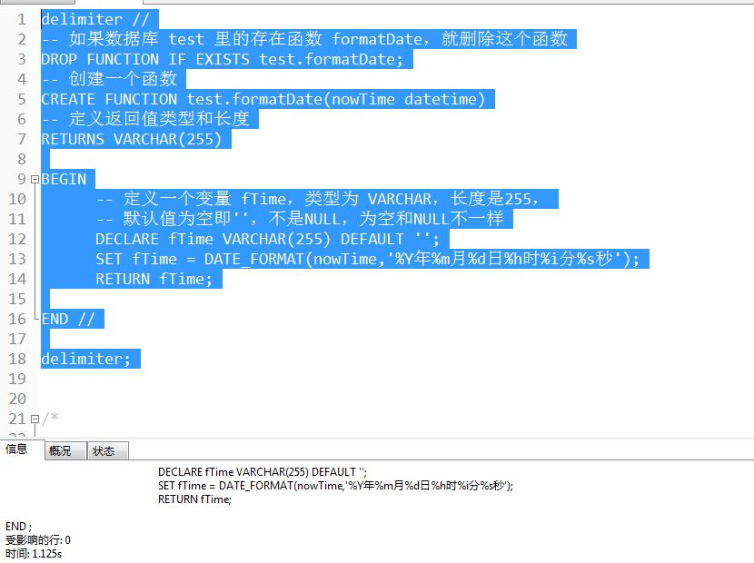 Mysql学习自定义函数之带参函数mysql自定义函数 传参数 Csdn博客