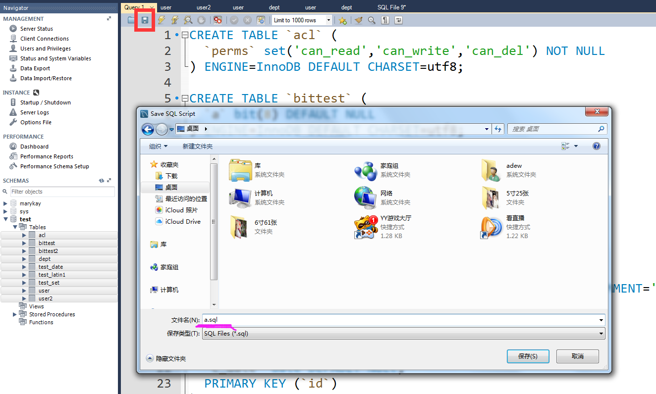 Mysql Workbench 导出建表语句 导出数据mysql Workbench导出建表语句 Csdn博客 