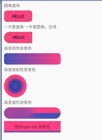 Android 实现圆角按钮（selector和shape的简单用法） Android Selector Stroke Csdn博客