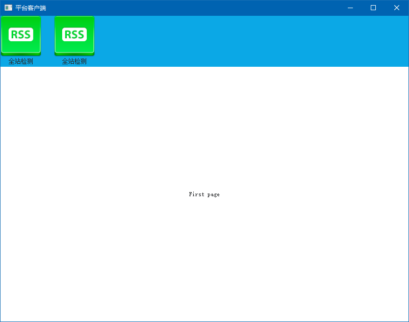 qml自定义带文字的按钮 tabbutton_qml中button自定义,有小图标和文字-CSDN博客