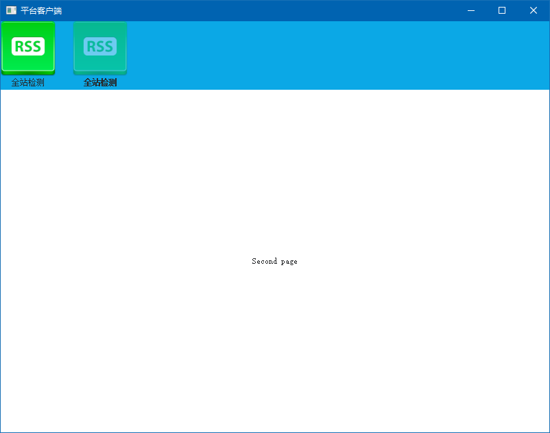 Qml自定义带文字的按钮 Tabbuttonqml中button自定义有小图标和文字 Csdn博客