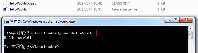 一看你就懂，超详细java中的ClassLoader详解-CSDN博客