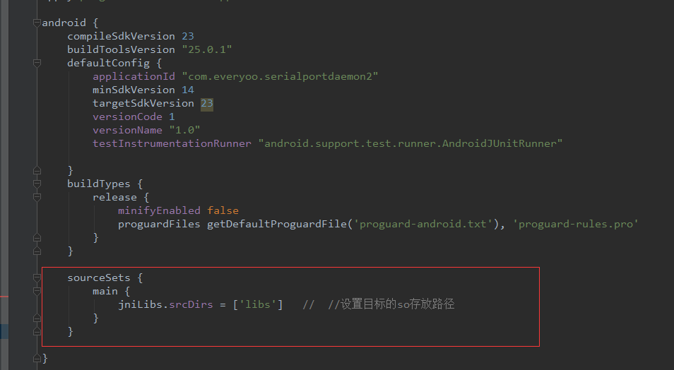 【android 串口开发】 Csdn博客 