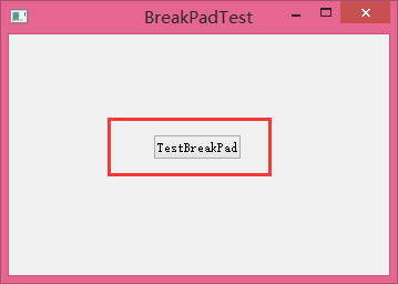 Qt 使用 Google Breakpad 捕获程序崩溃报告（dump文件）_qt 程序崩溃如何捕获-CSDN博客