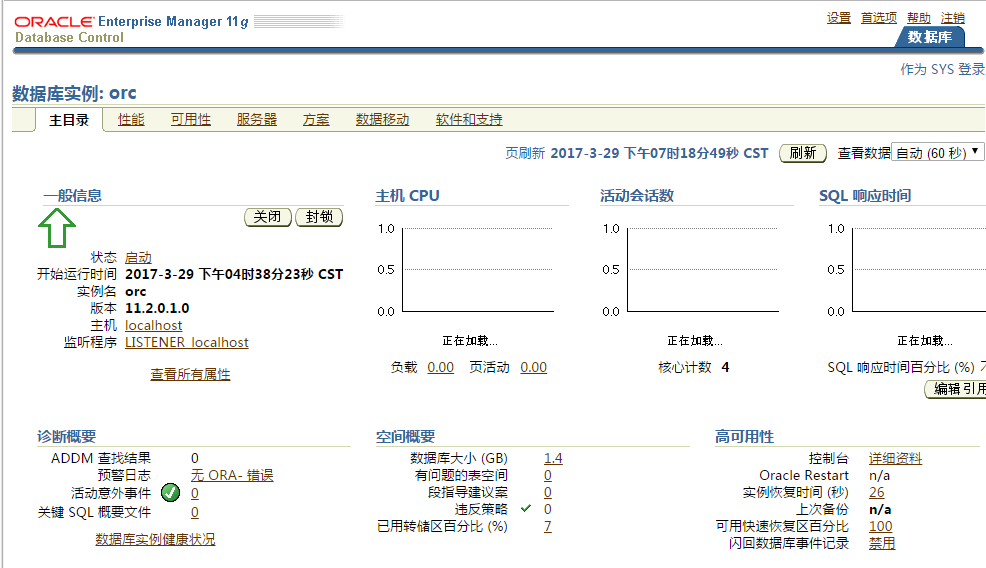 oracle 11g 服务端(64)安装（win8.1,64位）_oracle 11g enterprise edition ...