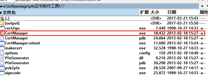 .pfx数字证书制作及操作使用-CSDN博客