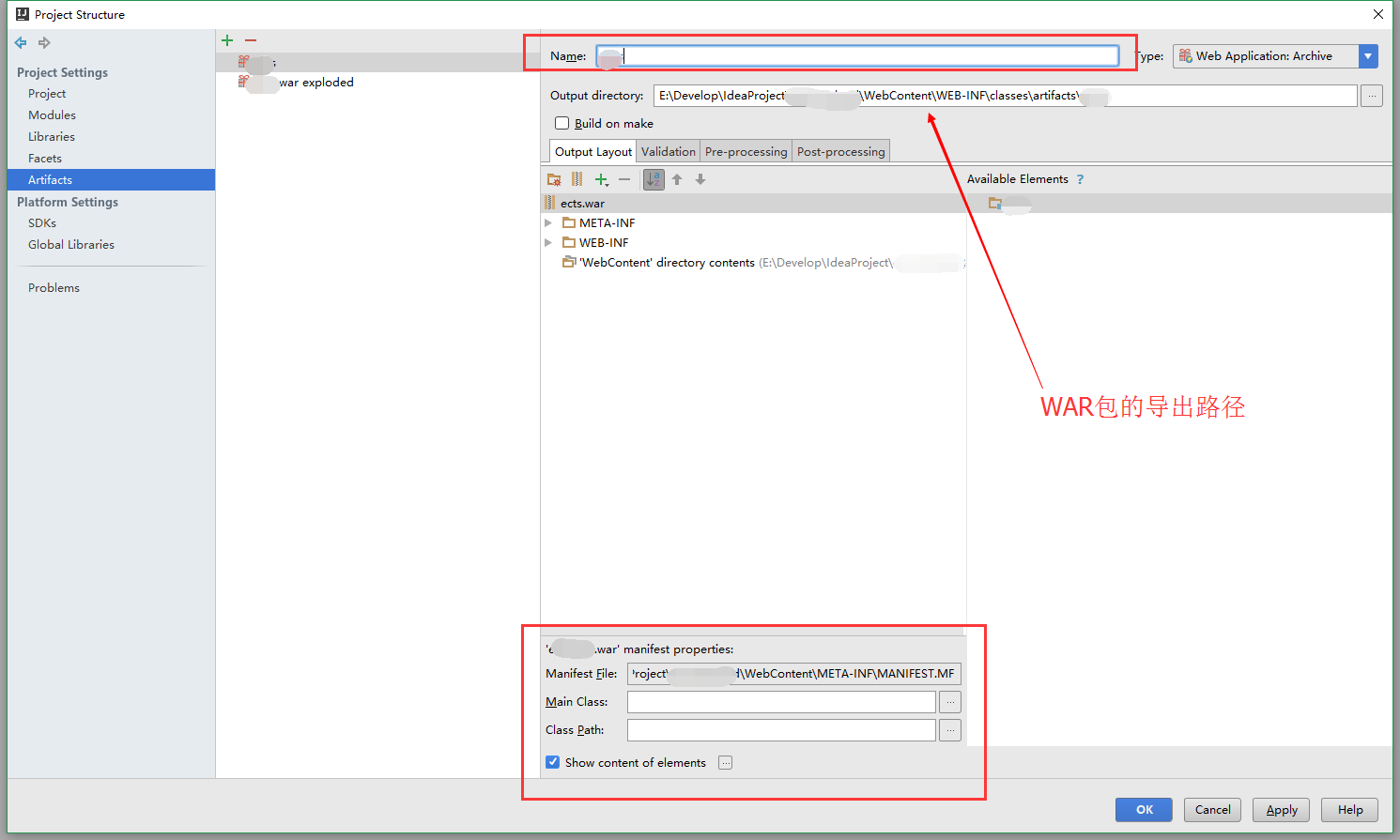 使用IneliJ IDEA 2016将Java Web项目导出为War包_idea web项目导出war-CSDN博客