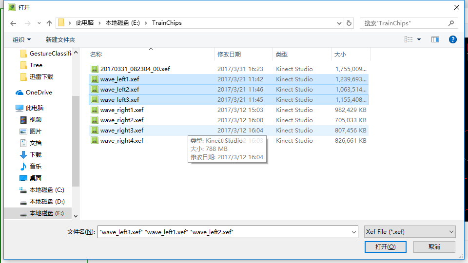 Unity5 利用Kinect Studio 和Gesture Builder建立自定义姿势分类器_AAArlex的博客-CSDN博客