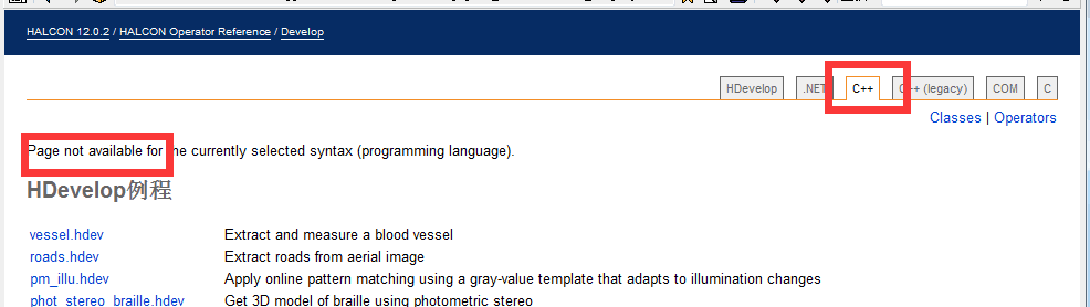 Halcon学习（四） 导出C++代码，在VS2010下编译_halcon 到处当前函数 c++-CSDN博客