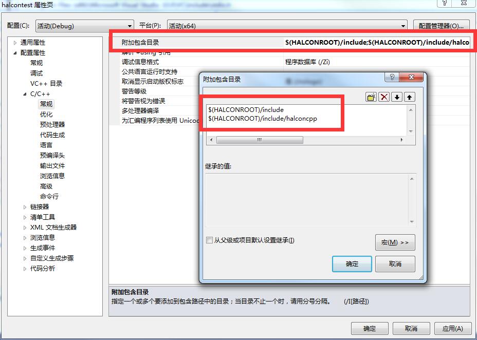 Halcon学习（四） 导出C++代码，在VS2010下编译_halcon 到处当前函数 c++-CSDN博客