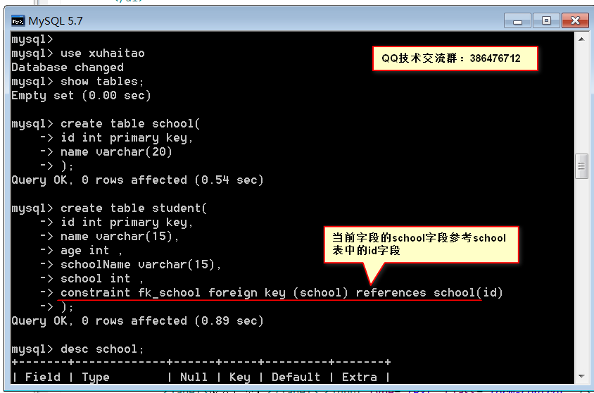 Mysql数据库外键约束（foreign Key）foreing数据库 Csdn博客 