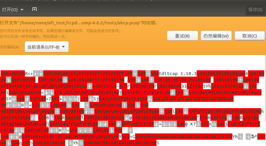 使用AFL测试tcpdump_afl tcpdump-CSDN博客