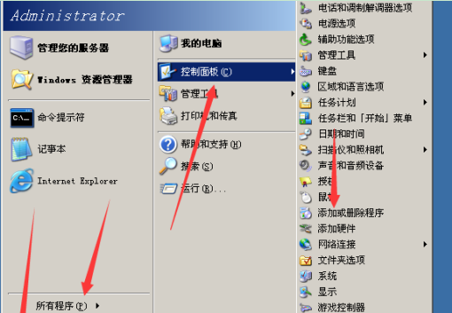 windows server 2003 IIS的配置_windows server 2003 iis配置-CSDN博客