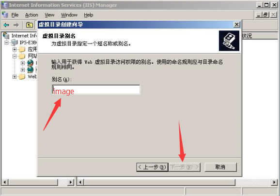 windows server 2003 IIS的配置_windows server 2003 iis配置-CSDN博客