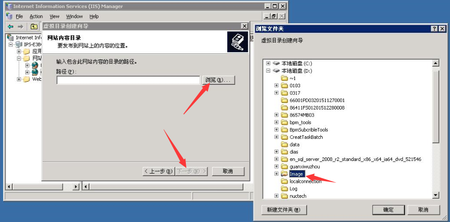 windows server 2003 IIS的配置_windows server 2003 iis配置-CSDN博客
