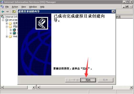 windows server 2003 IIS的配置_windows server 2003 iis配置-CSDN博客