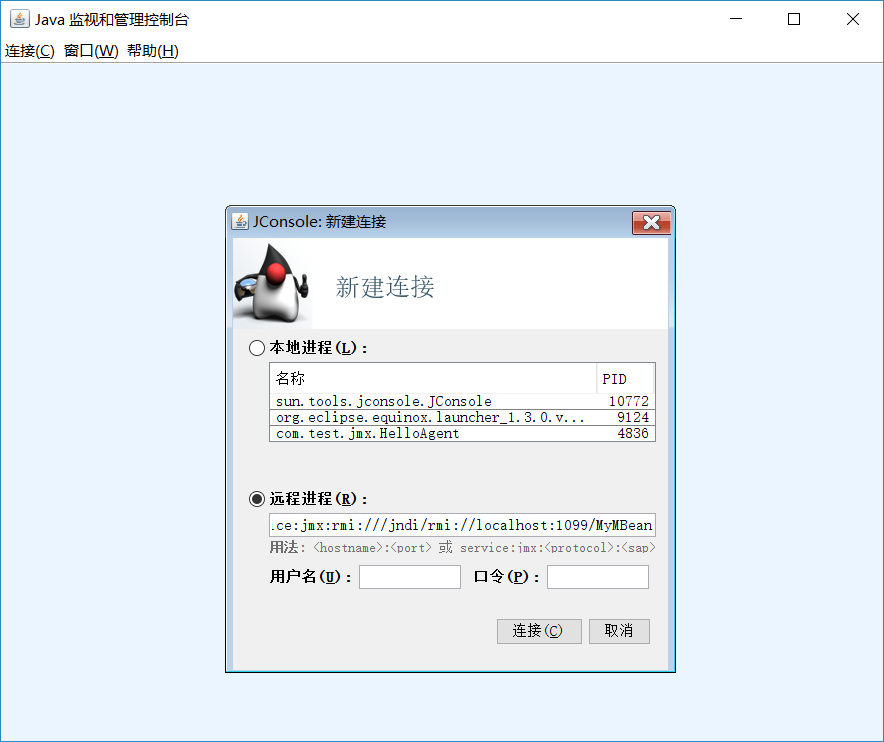 从零开始玩转JMX(一)——简介和Standard MBean_jmx mbean-CSDN博客
