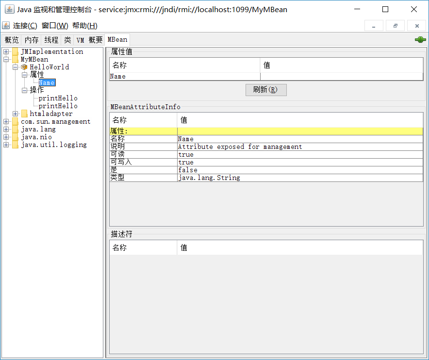 从零开始玩转JMX(一)——简介和Standard MBean_jmx mbean-CSDN博客