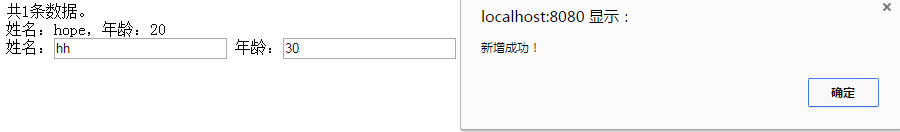 Ajax与SpringMVC交互详解_ajax map springmvc-CSDN博客