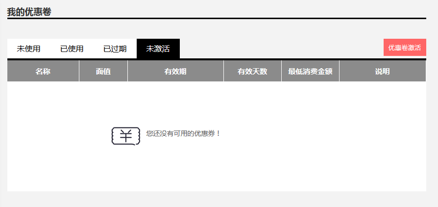 Ajax根据id查询数据库并返回json格式数据返回js，使用append显示到页面。判断json值为 或者 的问题。ajax通过id获取name返回到页面 Csdn博客