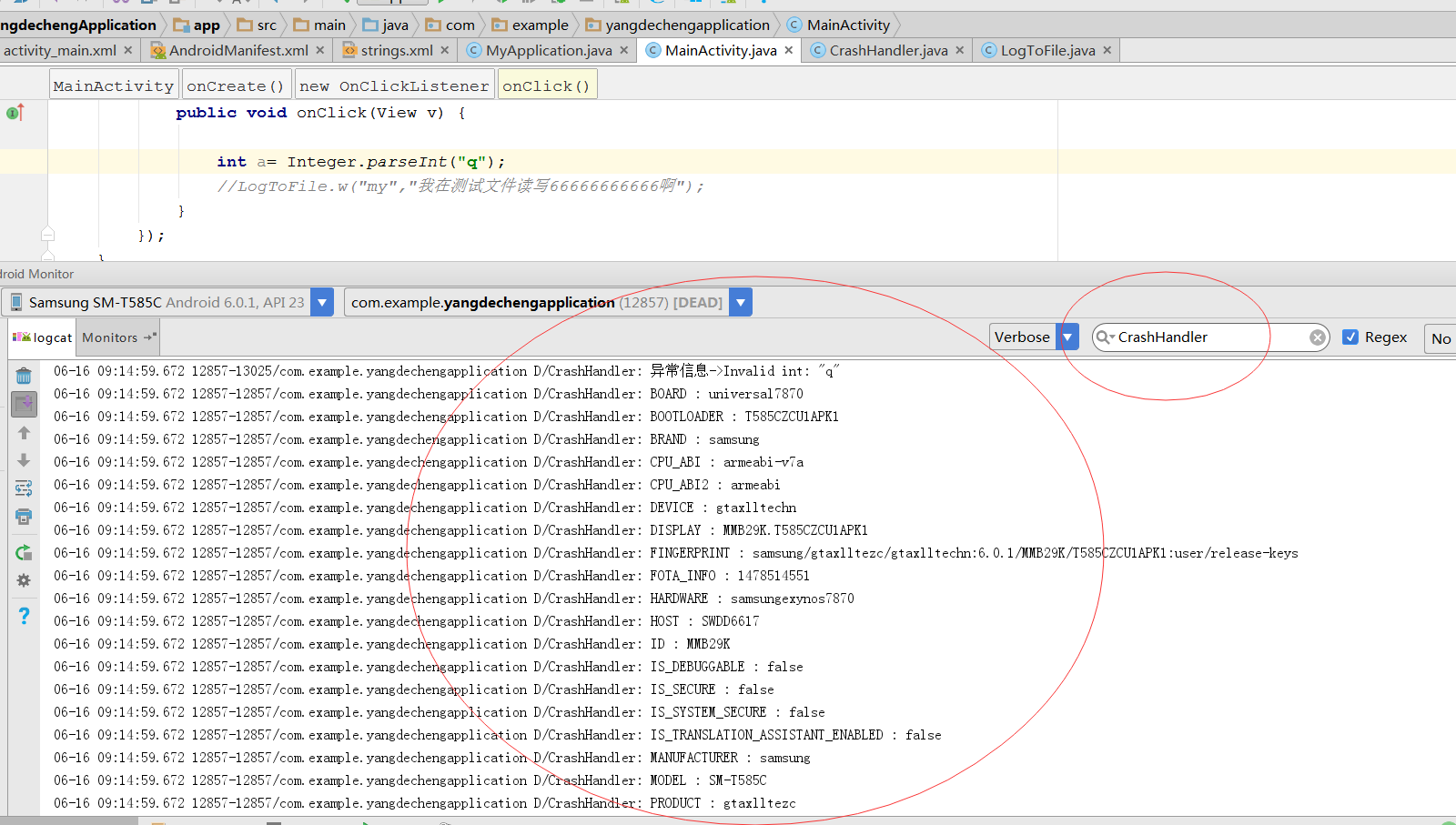 Android全局异常捕获机制android 异常捕获打开activity Csdn博客 