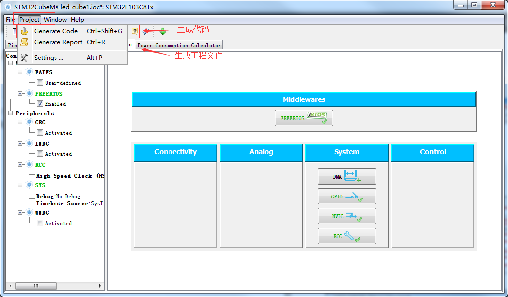 Stm32freertos学习笔记 1使用cube Mx创建一个freertos的keil工程stm32 Cubemx使用keli模拟freertos Csdn博客 