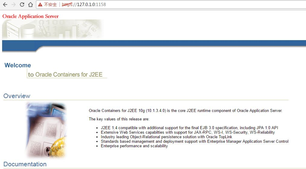 Oracle 企业管理器database Control使用说明 Csdn博客