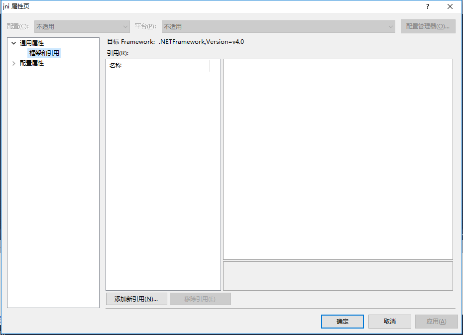 Visual Studio中开发Jni dll库_vs2017 dll jni-CSDN博客