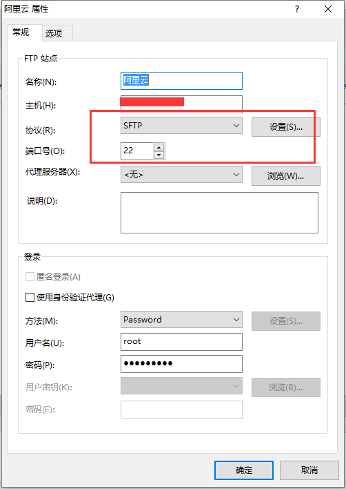 阿里云服务器Ubuntu16.04 Java web环境部署_阿里云 ubuntu 16.04 安装tomcat-CSDN博客