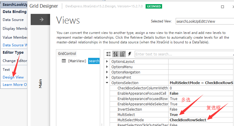 DevExpress控件使用之SearchLookUpEdit （多选）_searchlookupedit 多选-CSDN博客