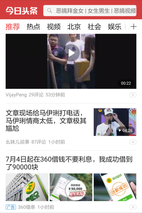 Recyclerview实现加载多种条目类型仿新闻列表多种item布局recyclerview加载不同item Csdn博客 